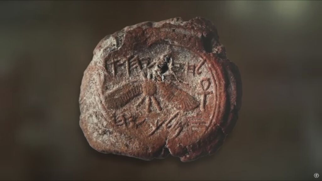 The Hezekiah Bulla | theTrumpet.com