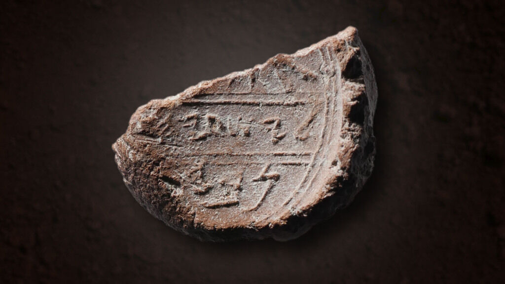 Another Big Year for Biblical Archaeology, but Not for the Prophet ...